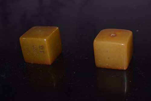 A pair of Chinese antique tianhuang stone seals. about 1.3 inches tall ...