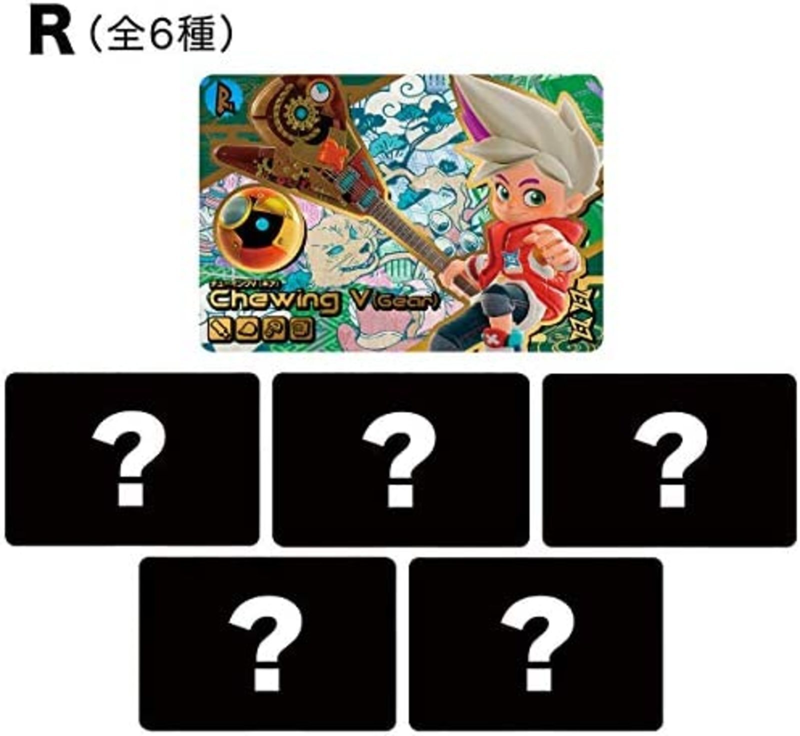 BANDAI Ninjala Collection Card Vol.1 + BOX Nintendo Switch Game Toy ...