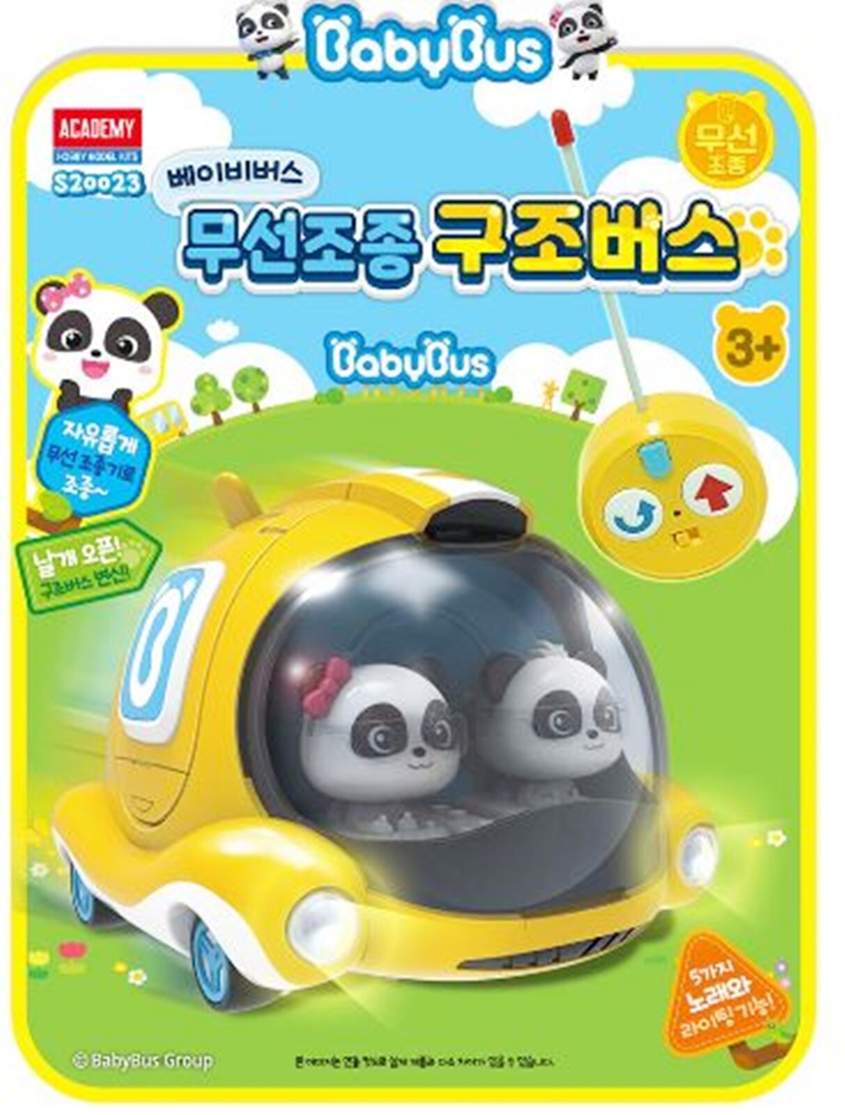 BabyBus Panda Remote Control Yellow Bus Airplane Car Academy-100% ...