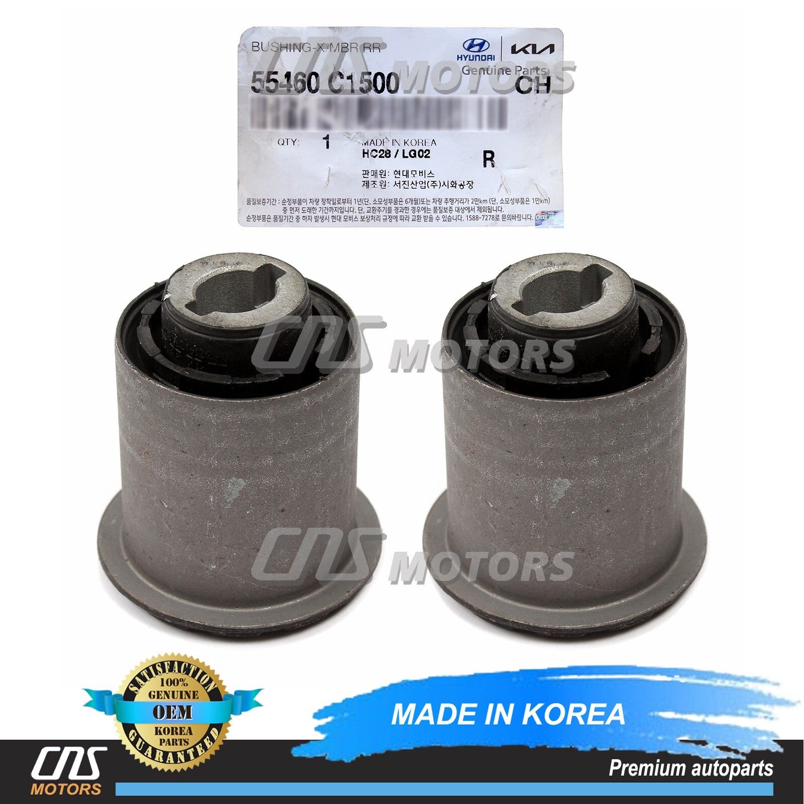 ⭐GENUINE⭐ Rear Cross Member Bushings 2PCS for 15-19 Sonata 16-20 ...
