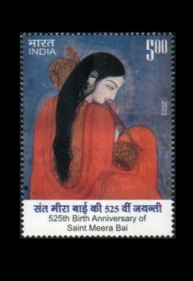 INDIA 2023 STAMP SAINT MEERA BAI, MUSICAL INSTRUMENT . MNH | eBay