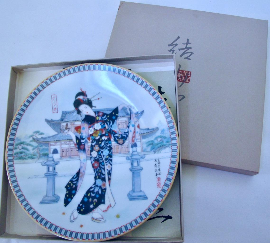 Ketsuzan-Kiln Orphan Sparrow Poetic Visions of Japan Plate Yoshiharu ...