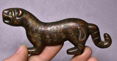 10CM Old Chinese Bronze Dynasty Palace Tiger Beast Words Soldier ...