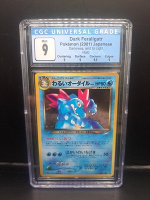 Dark Feraligatr Japanese Neo Destiny 160 Holo Pokemon CGC 9 | eBay