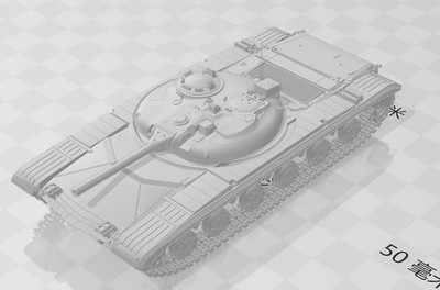 3D printing 1/72/48/35 Russian ‌Object 775 tank test vehicle model kit ...