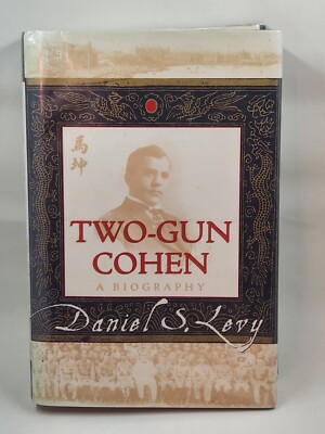 Two Gun Cohen by Daniel S. Levy (1997, Hardcover) 9780312156817| eBay