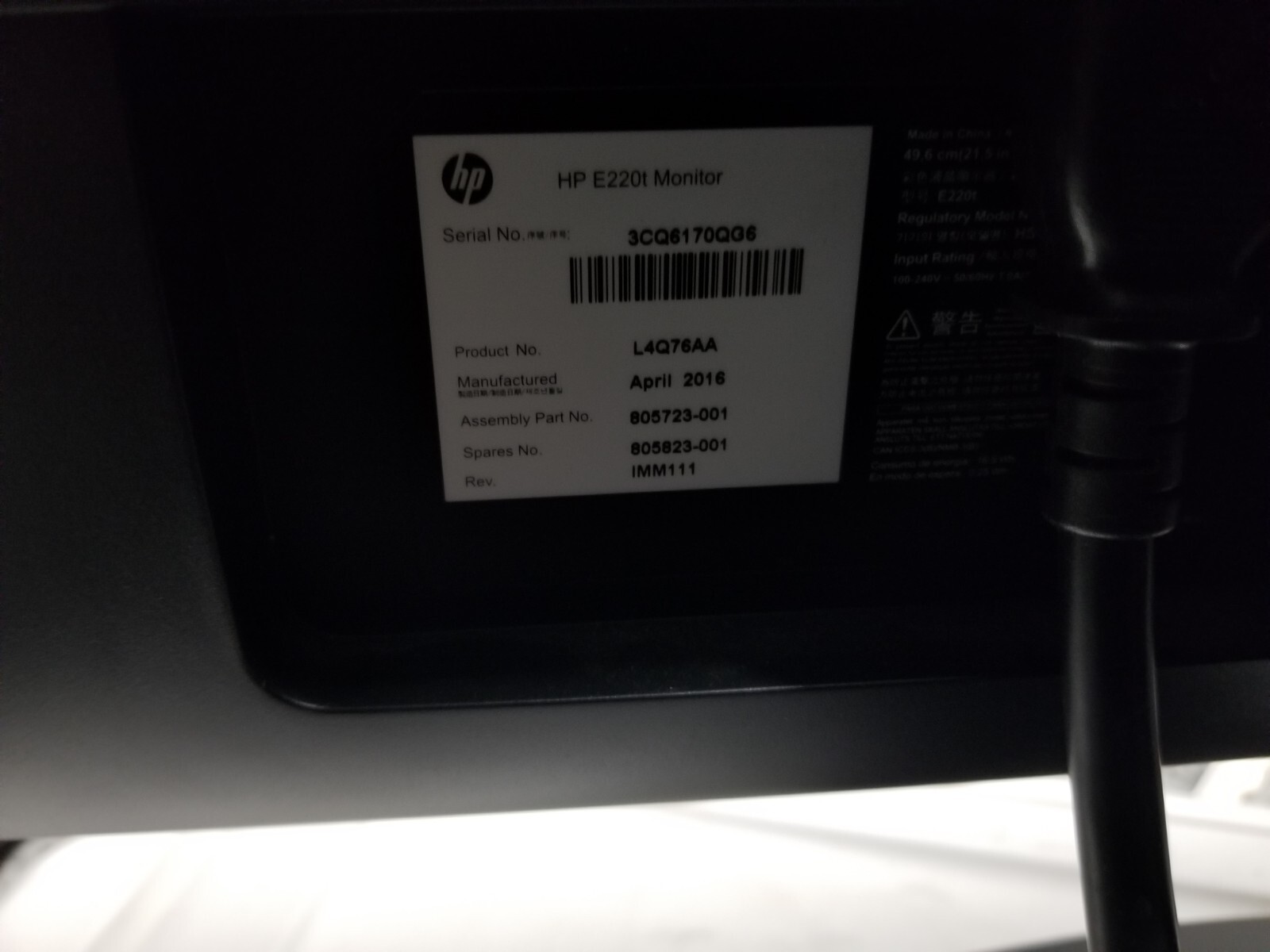 HP EliteDisplay E220T 21.5" Touchscreen Monitor 1920x1080 + Cables ...