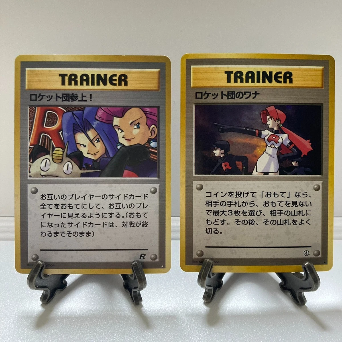 Original Pokemon Characters Team Rocket