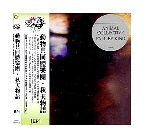 Animal Collective Fall Be Kind (CD) (US IMPORT) | eBay Australia