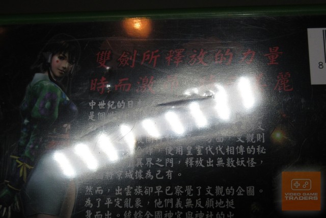 Magatama (Microsoft Xbox, 2003) for sale online | eBay