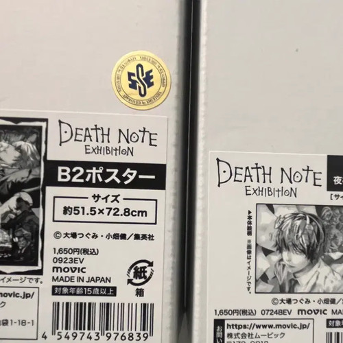 Death Note Original Korean Exhibition B2 Poster - Rare Collectible | eBay