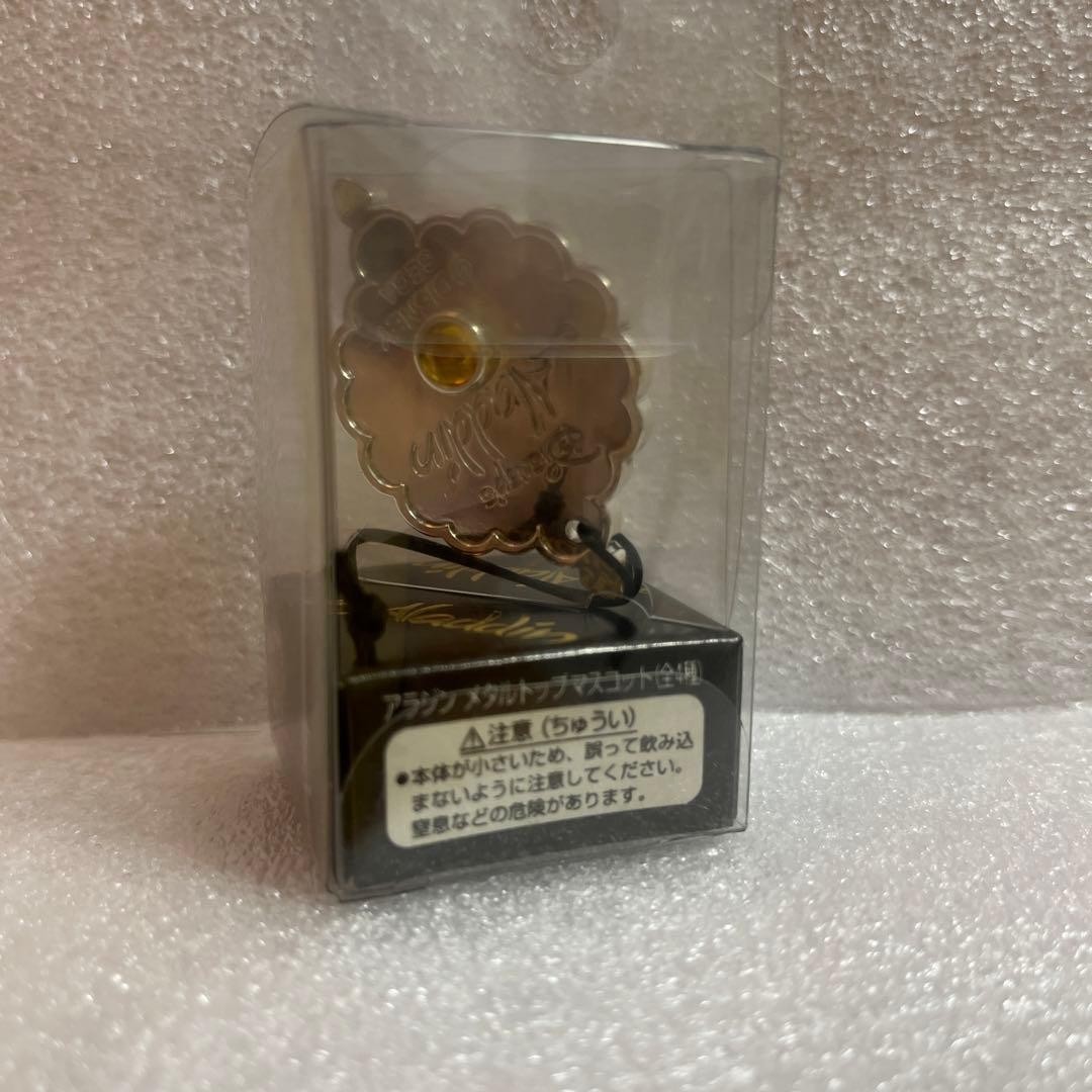 Disney Aladdin Metal Top Rhinestone Keychain Set of 3 | eBay Australia