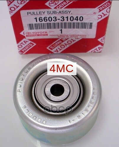 16603-31040 Toyota Pulley sub-assy, idler, no.1 1660331040, New Genuine ...