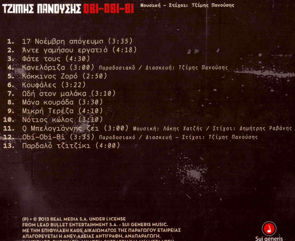 TZIMIS PANOUSIS (OBI-OBI-BI) 13 tracks Greek CD | eBay