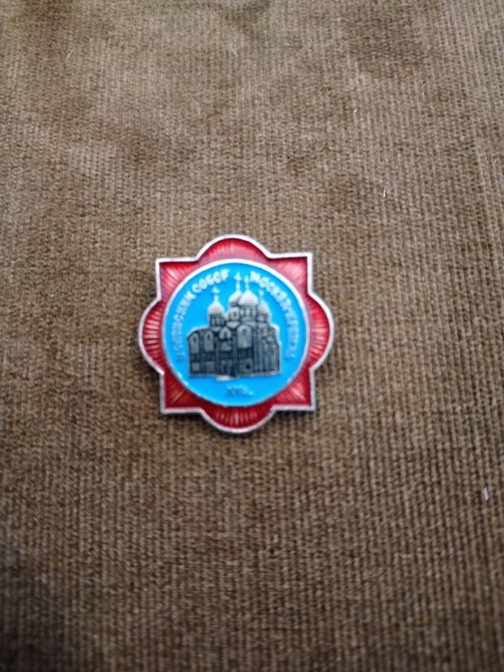 Vintage Enameled Russian Lapel Pin/ Pin Back...(RARE)... | eBay