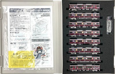 N gauge Max HQ028 Hankyu 1300 Tom and Jerry 8-car train set power ...
