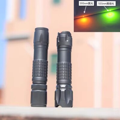 2pcs 589nm 593nm 555nm 561nm Portable Laser Module Signal Light 593T-10 ...