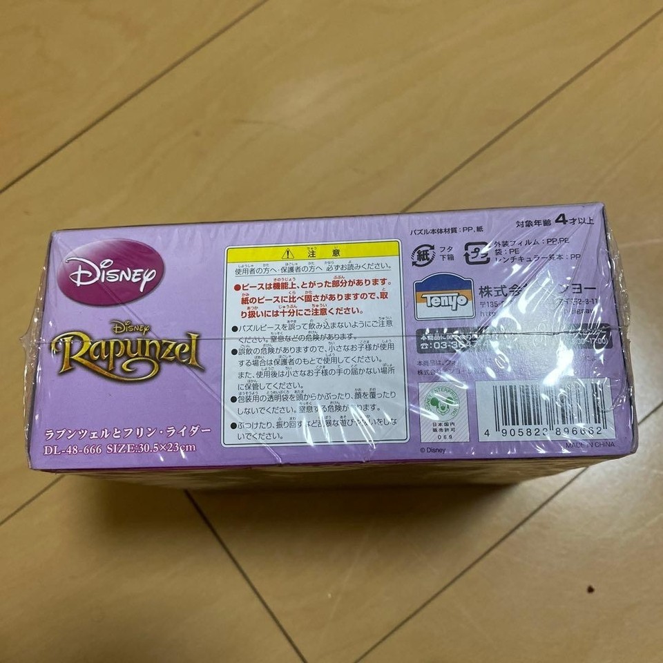 Disney Rapunzel Flynn Rider 3D Puzzle 48pcs Ages 4+ New RRE | eBay ...