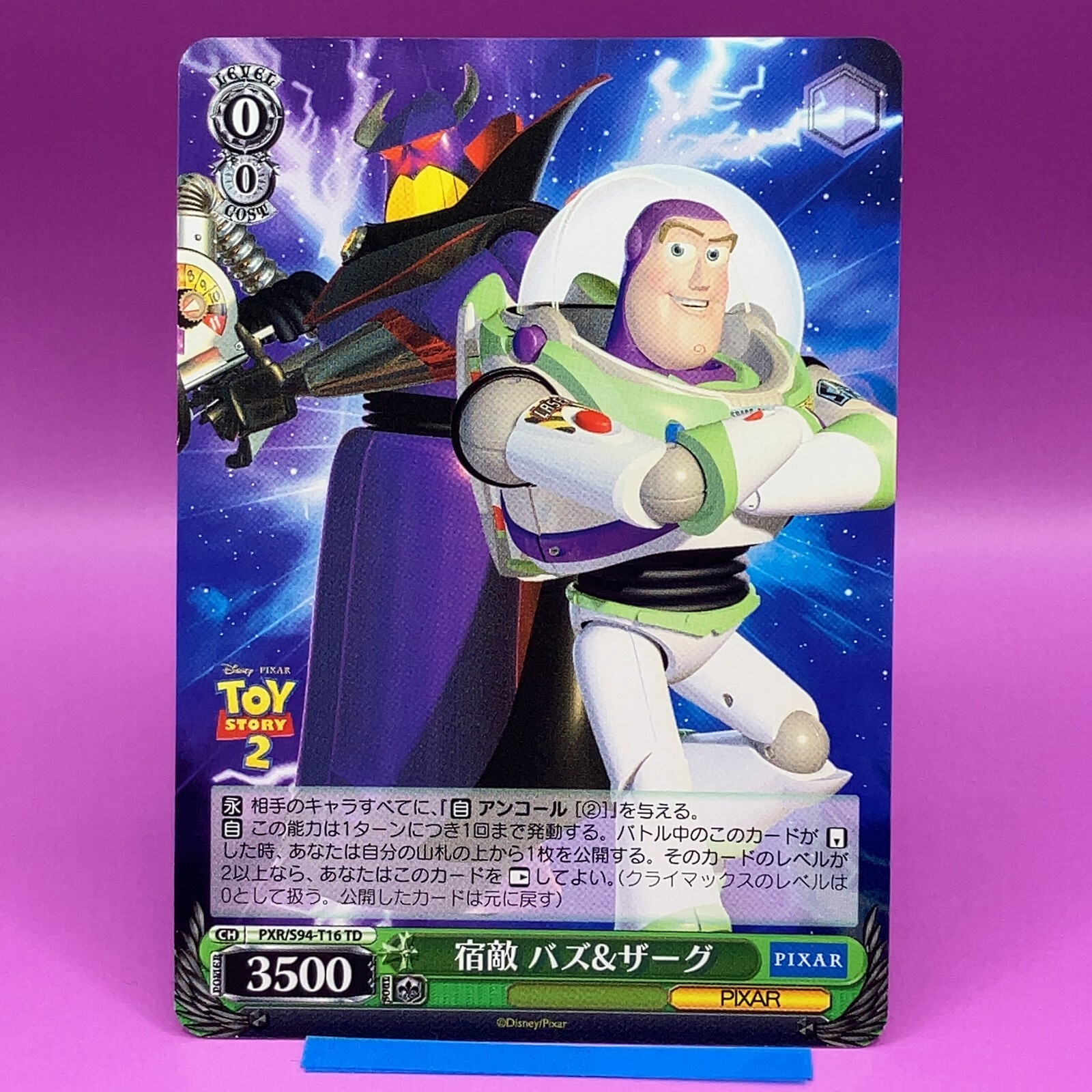 Buzz Lightyear - Toy Story Disney Pixar Weiss Schwarz TCG Card Japanese ...