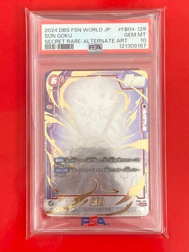 Dragon Ball Fusion world Ultra Limit Son Goku FB04-129 SCR PSA 10 ...