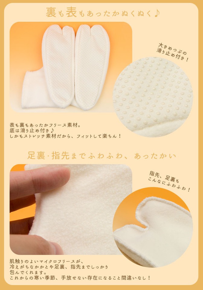 Japanese Traditional TABI Socks Kimono Fleece Warm Stretch type White ...