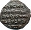 NICEPHORUS II PHOCAS Authentic Ancient VERY RARE Byzantine Follis Coin ...