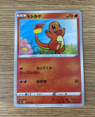 Pokémon TCG Charmander 15/184 Japanese | eBay