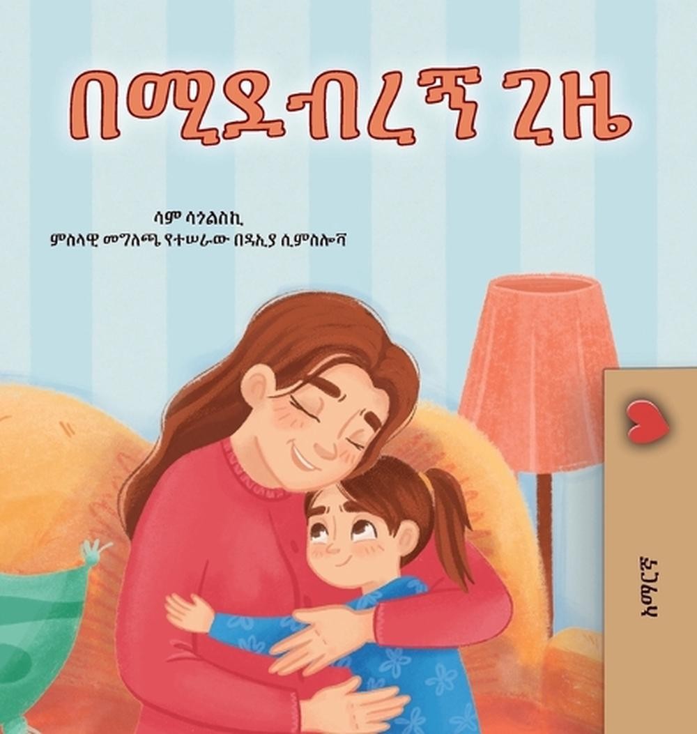 When I am Gloomy (Amharic Children's Book) by Sam Sagolski (Amharic) Hardcover B 9781834167879| eBay