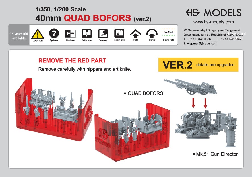 Hs Model U200003s 1200 40mm Quad Bofors Early Verwith Mk51 Gun