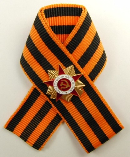 Russian St Georges Ribbon 48cm Double Length USSR WW2 Victory with Pin ...