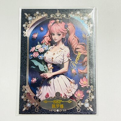 One Piece Doujin Holo Foil Art SSP Card CCG Perona | eBay