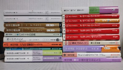 Japanese Language Paperback Bunko Book Lot Twilight Dan Brown US ...