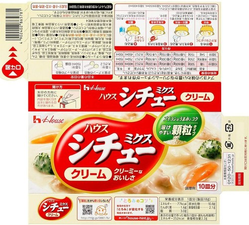 Japanese Popular food House Stew Mix ( Cream ) 180g x 2 pieces from ...