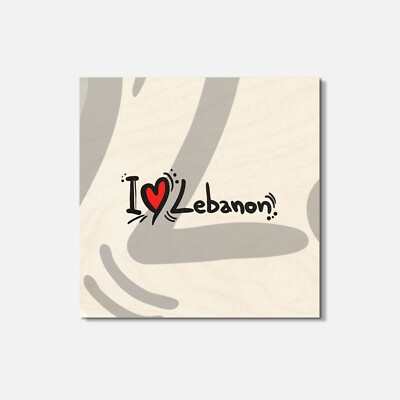 I Love Lebanon Slogan 4'' X 4'' Square Wooden Coaster | eBay