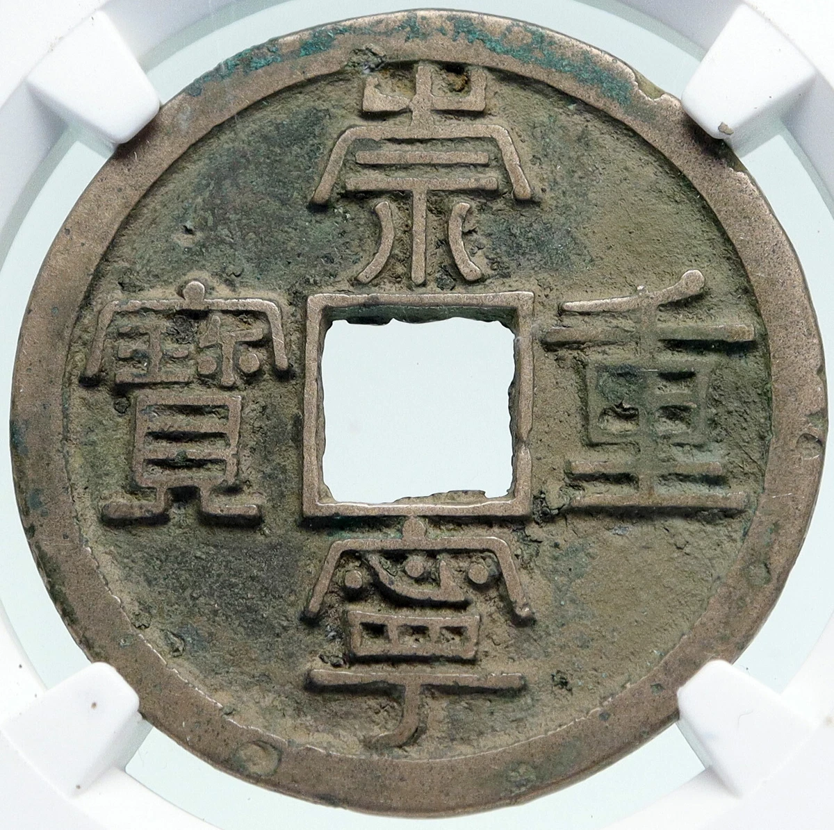 Song Dynasty Symbol
