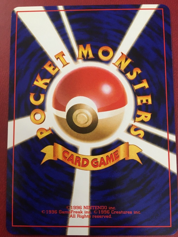 POKEMON JAPANESE TIME CAPSULE NEO GENESIS RARE TRAINER NEAR MINT | eBay