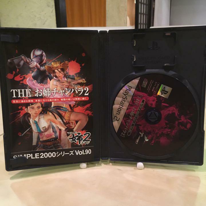 Oneechanbara 2 Oneechan 2 PS2 Zombie Hunters Action Horror Fight Game ...