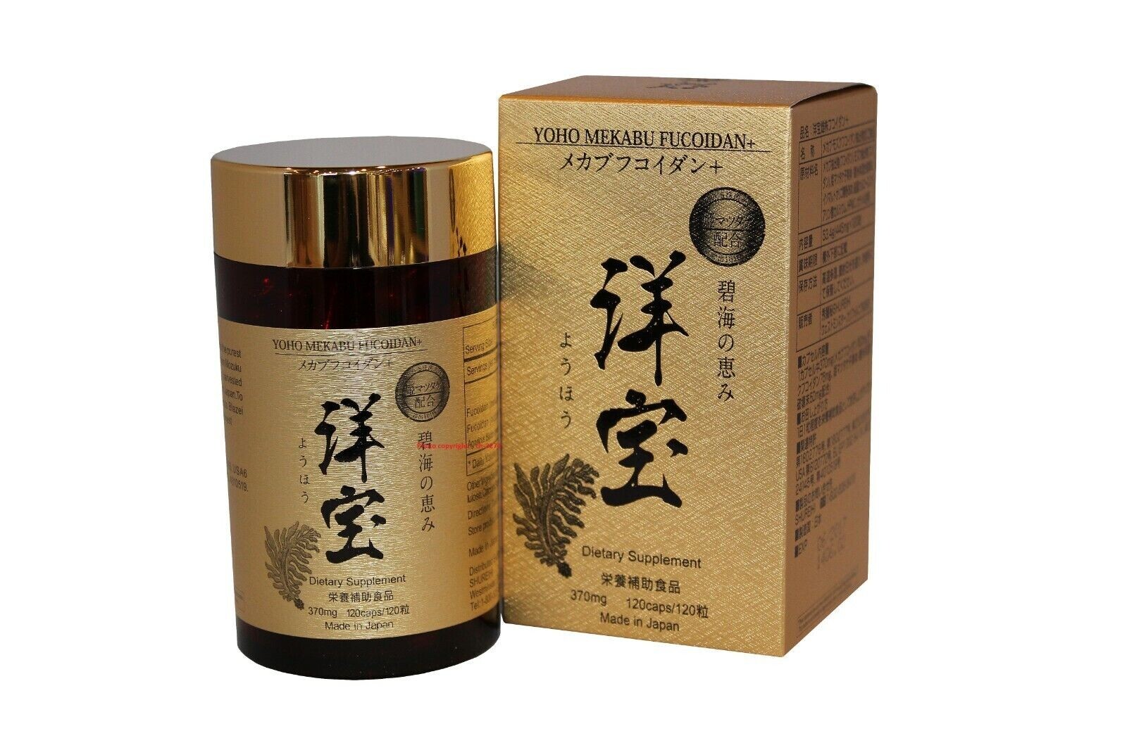 YOHO MEKABU FUCOIDAN MADE IN JAPAN - 120-Caps 370mg - Fantastic Results ...