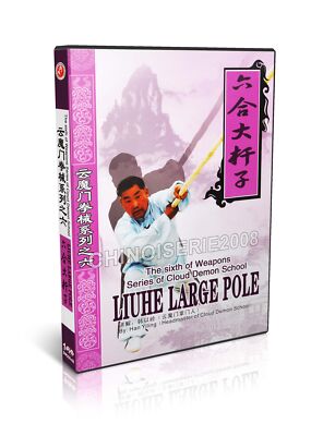 Cloud Demon School - LiuHe (Six Harmony) Large Pole by Han Yiling DVD | eBay