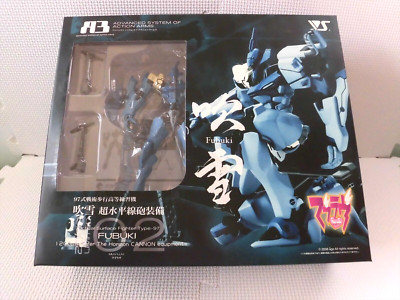 Volks A3 Muv-Luv Alternative Fubuki Type-97 Horizon Cannon 02 Figure ...