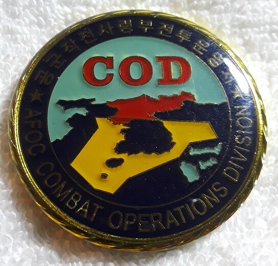 AUTHENTIC 607th AOC AIR OPERATIONS CENTER PACIFIC COD RARE CHALLENGE ...