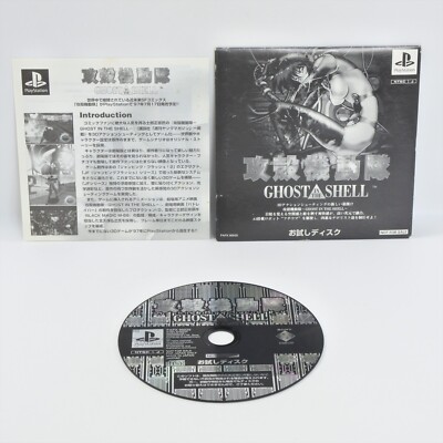 GHOST IN THE SHELL Trial PS1 Playstation For JP System 2361 p1 | eBay