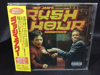 Def Jam's Rush Hour Soundtrack OST Japan OBI CD (Rush Associated Labels ...