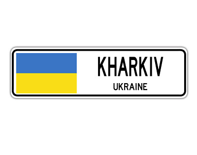 Kharkiv Ukraine Street Ukrainian Flag City Country Wall Gift Aluminum ...
