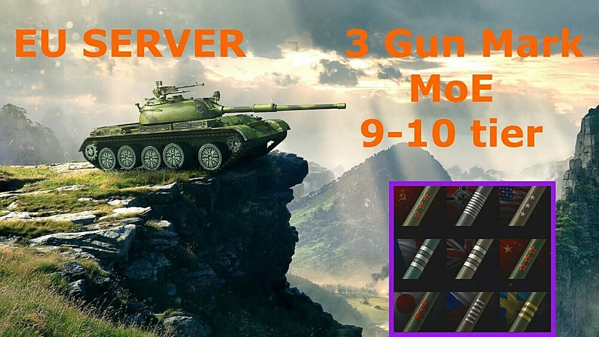 Lowe Tank Wot Blitz