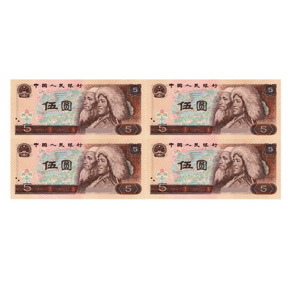 China 4th Series RMB 1980 5YUAN Paper Money 4 Uncut Shift Banknote with ...