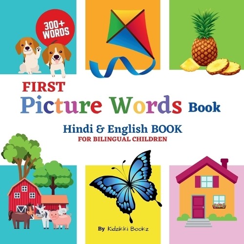 Kidzikki Bookz First Picture Words Book - Hindi & English Book For ...