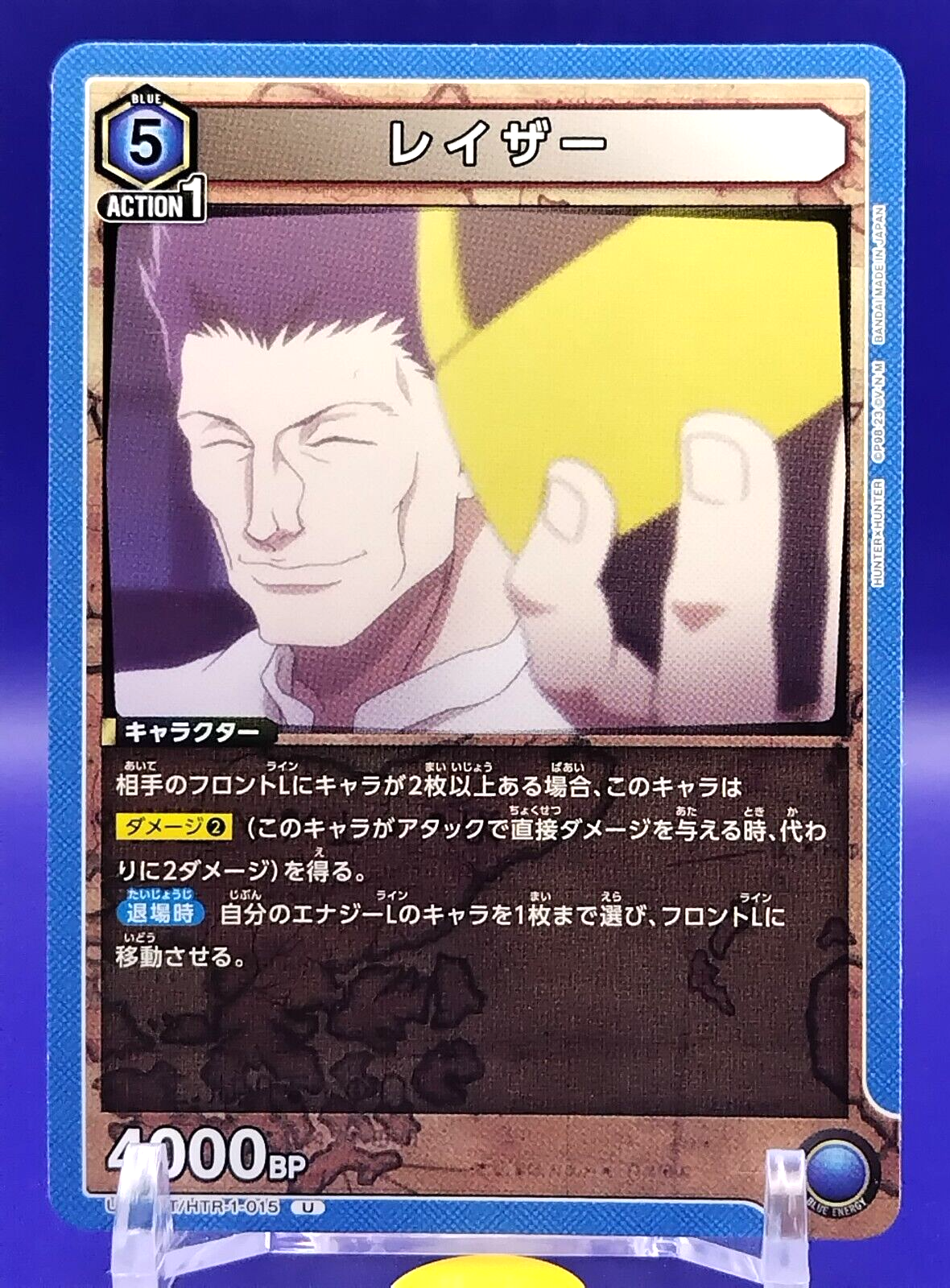 Razor HUNTER x HUNTER UNION ARENA Card Game BANDAI Japanese UA03BT/HTR ...