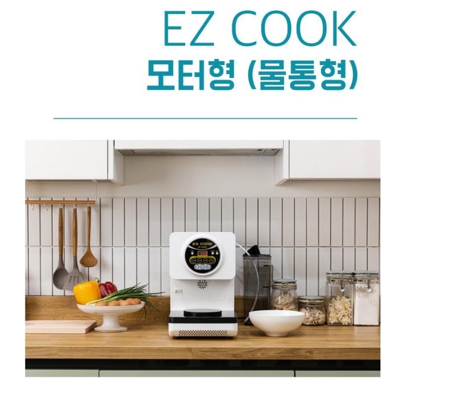 EZ COOK IH5600 Ramen Cooker Easy Cook 220V 60Hz Express | eBay