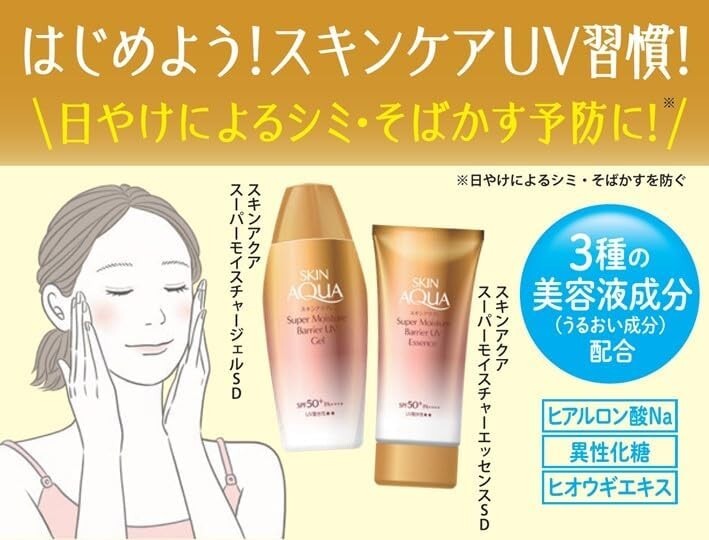 SKIN AQUA Super Moisture Barrier Gel 4Pack 100g Sunscreen Super ...